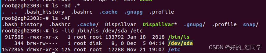 Linux Shell基本操作shell 替换变量里的所有双引号 Csdn博客