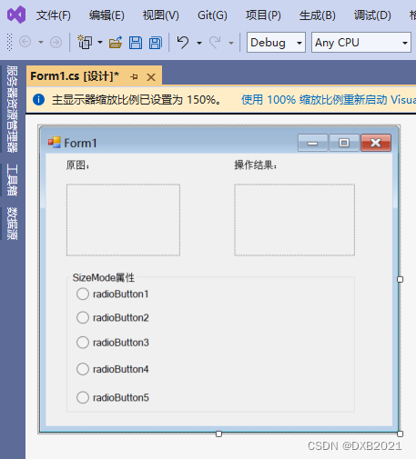 C应用程序界面开发进阶——高级窗体控件（1）——图形和图像类控件c图像处理控件功能 Csdn博客