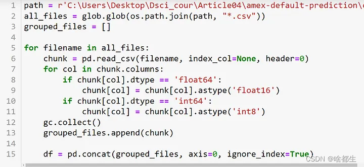 将33G数据集转为3G，这个案例值得学习_【干货】将33g数据集转为3g,这个案例值得学习-CSDN博客