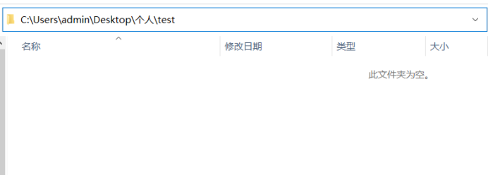 postgresql-使用pg_dump导出表、pg_store导入表_pgdump导出表数据-CSDN博客
