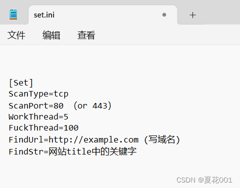 纯真IP库扫全网-CSDN博客