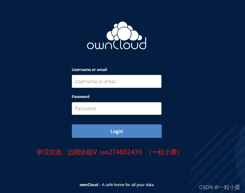 私有云盘owncloud 10.13.2最新版(生产环境)安装部署_owncloud 安装-CSDN博客