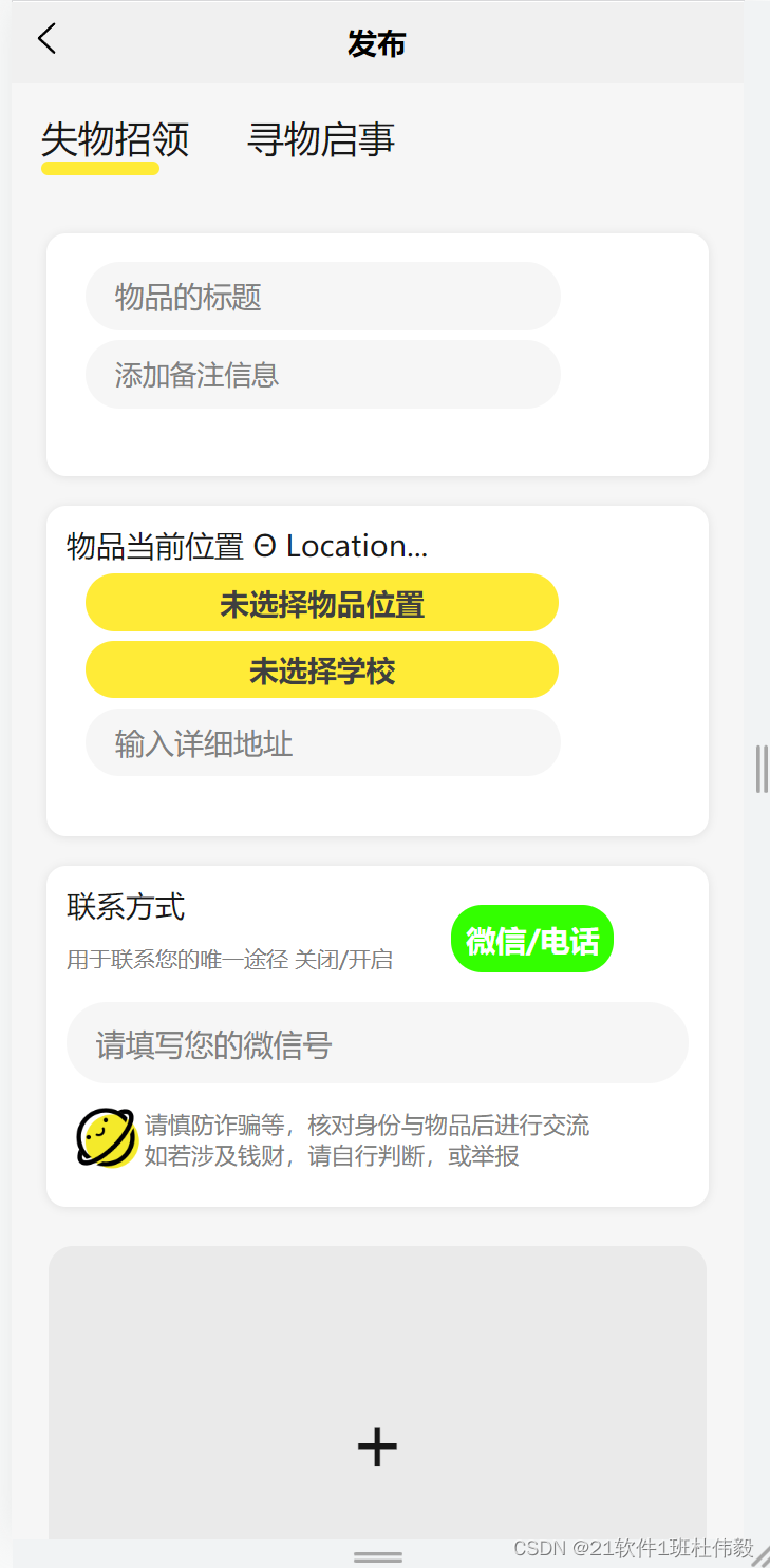 学习uni-app课程的学习收获与心得_uniapp官网学习收获-CSDN博客