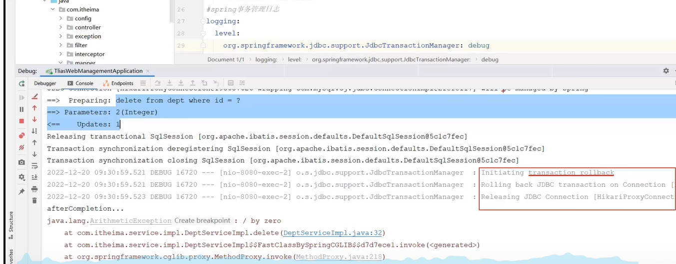 Java202304java学习笔记第五十六天员工管理 事务管理aop3 前端导师歌谣 博客园 7231