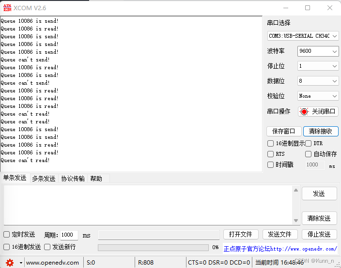 Freertos Cubemx 配置之消息队列的创建stm32 Cubemx Freertos创建队列 Csdn博客