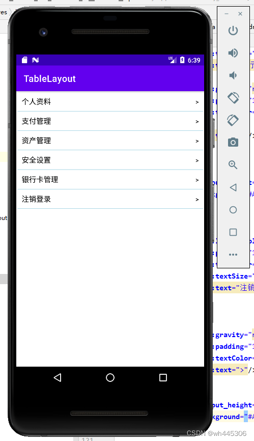 IDEA Android 表格布局（TableLayout）示例_tablelayout示例-CSDN博客