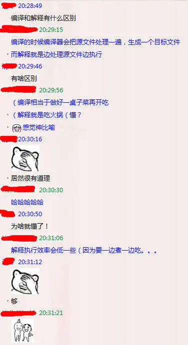 编译型语言（cc）和解释性语言（python）的区别c编译型语言 Csdn博客 