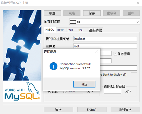 SQLyog详细安装教程_sqlyog名称和证书密钥怎么得-CSDN博客