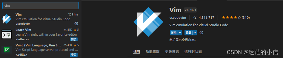 在vscode的界面的竖线光标变成灰色方块，怎么解决？（最全方法集合）_vscode光标变成方块-CSDN博客
