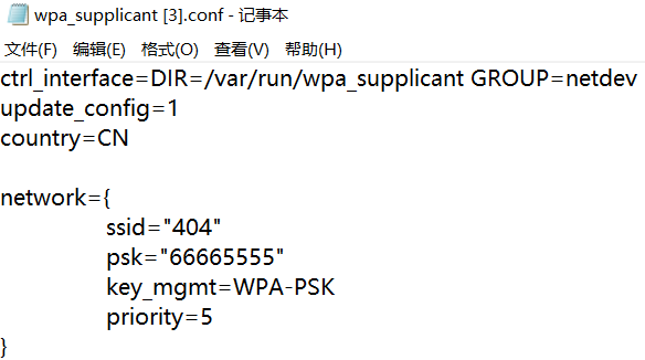 树莓派4B添加多个wifi_树莓派 配置多个wifi-CSDN博客