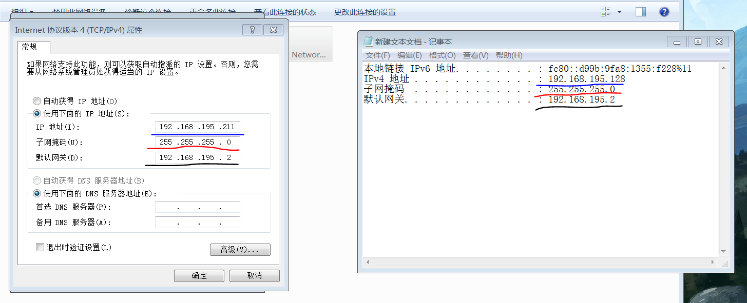 配置windows静态ip地址_144.144.144..144-CSDN博客