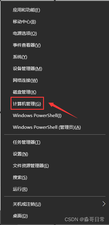 Mysql连接失败处理方式exception 服务器连接失败请重新检查mysql服务是否打开。object Referen Csdn博客