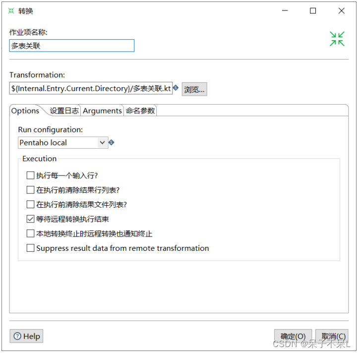 Kettle基本使用（七） —— 脚本 & 作业 & 参数 的使用_kettle执行sql脚本-CSDN博客