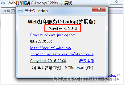 clodop（4.0.8.8版本） 任意文件访问漏洞_c-lodop漏洞-CSDN博客