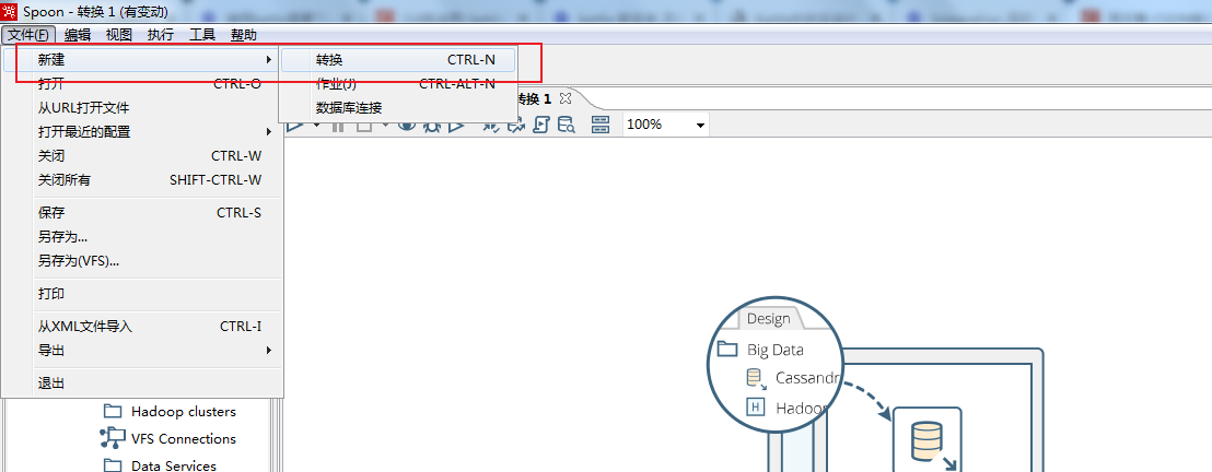 Kettle常见业务操作表输入 表输出kettle表输入和表输出 Csdn博客 