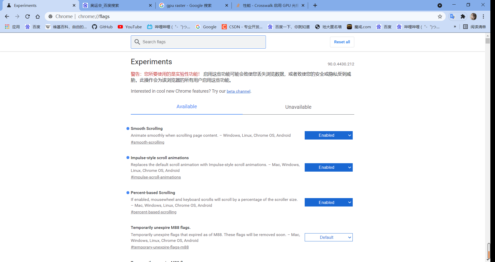 浏览器帧率(fps)对比：QQ,Firefox,Chrome,Edge_感觉qq浏览器浏览网页的帧率没有微软浏览器高-CSDN博客