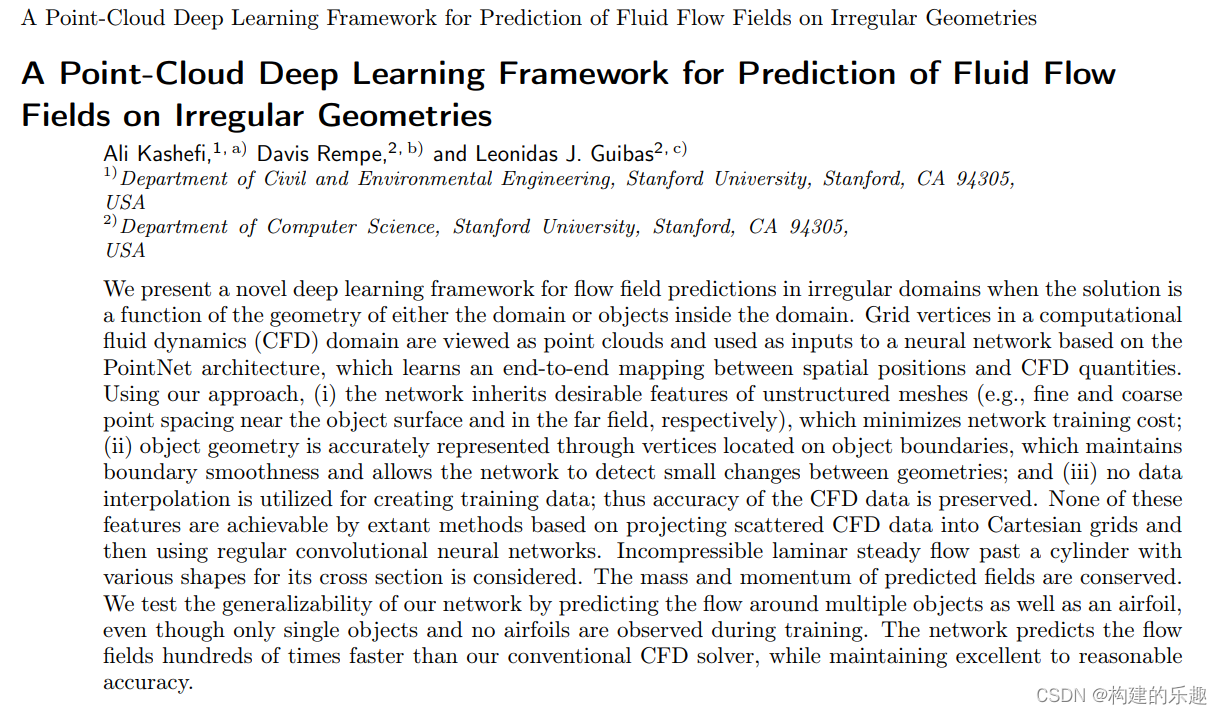 论文写作当中的括号到底怎么用_括号前后需要空格吗-CSDN博客