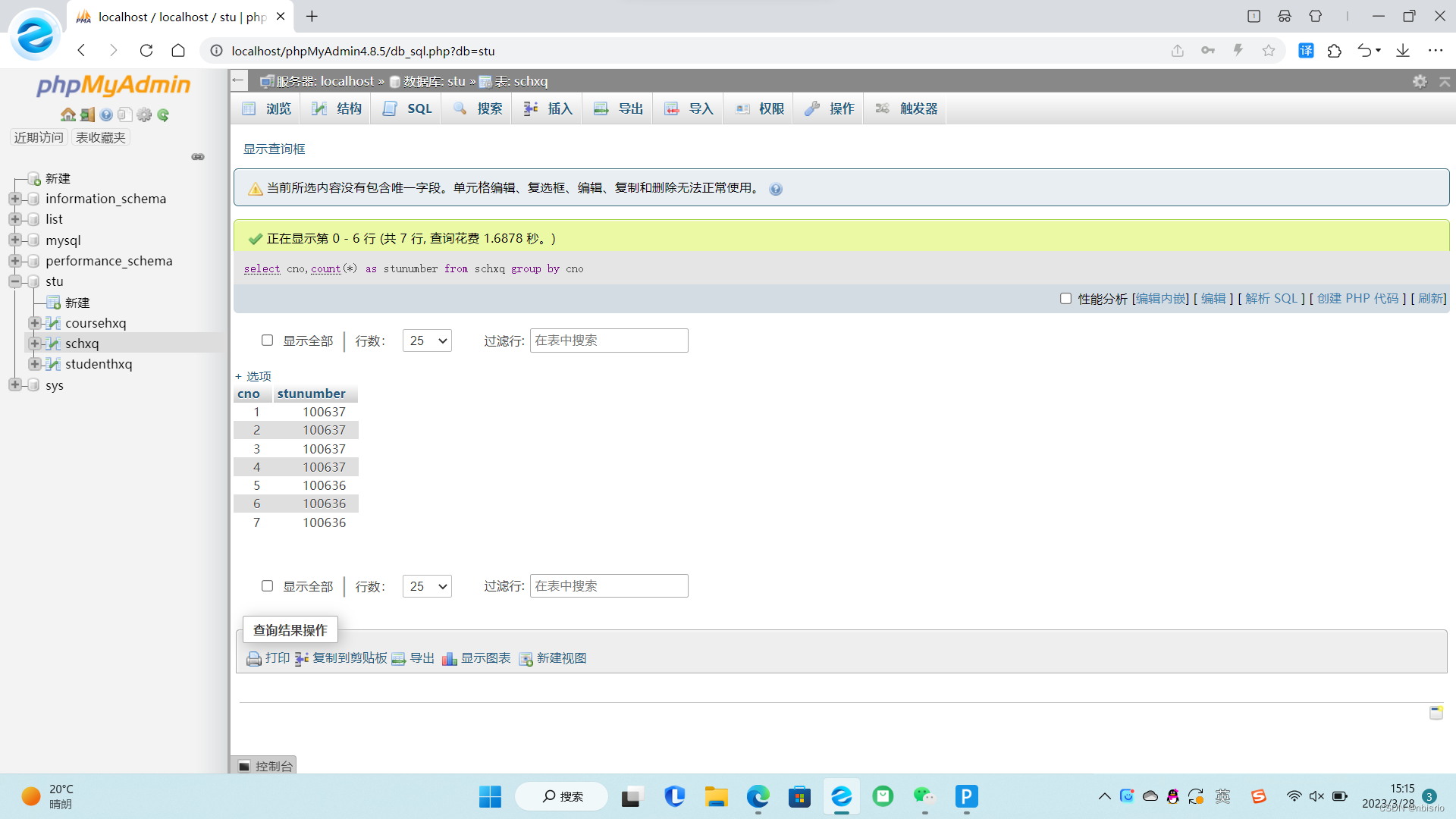 实验五 分组查询mysql数据库表数据的分组查询操作实验 Csdn博客