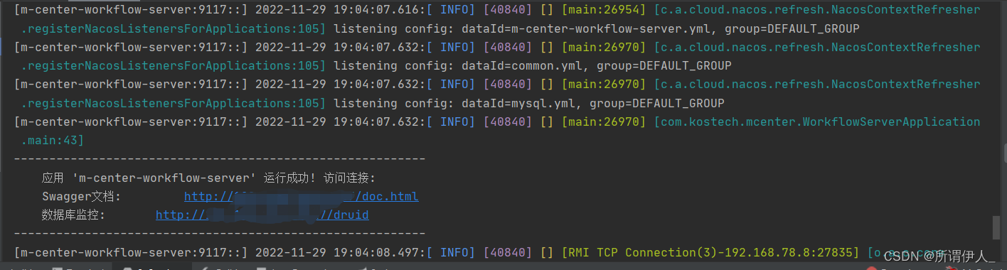 Activity7.x+人大金仓+达梦_couldn't deduct database type from database produc-CSDN博客