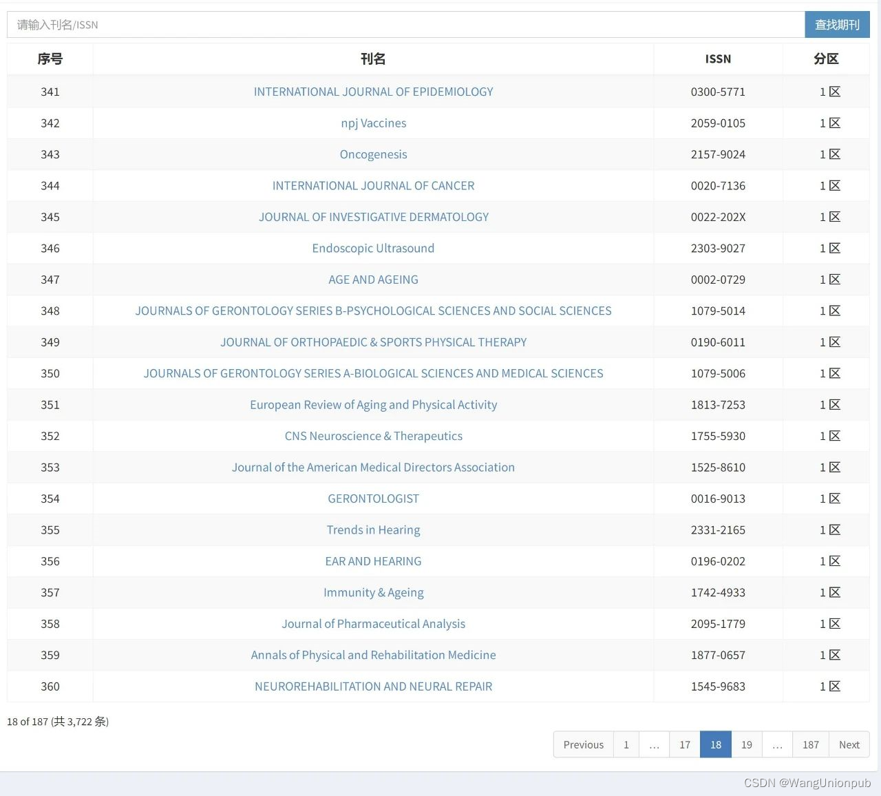 刚刚，2022中科院分区表发布（附下载）-CSDN博客