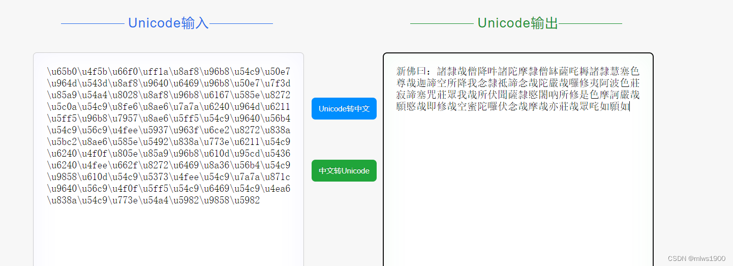 攻防世界-misc-miss_01_lr2tmnlcgbohkndggvrfy5jwgztdaxdvmztdcyk4ou4gczrylr-CSDN博客