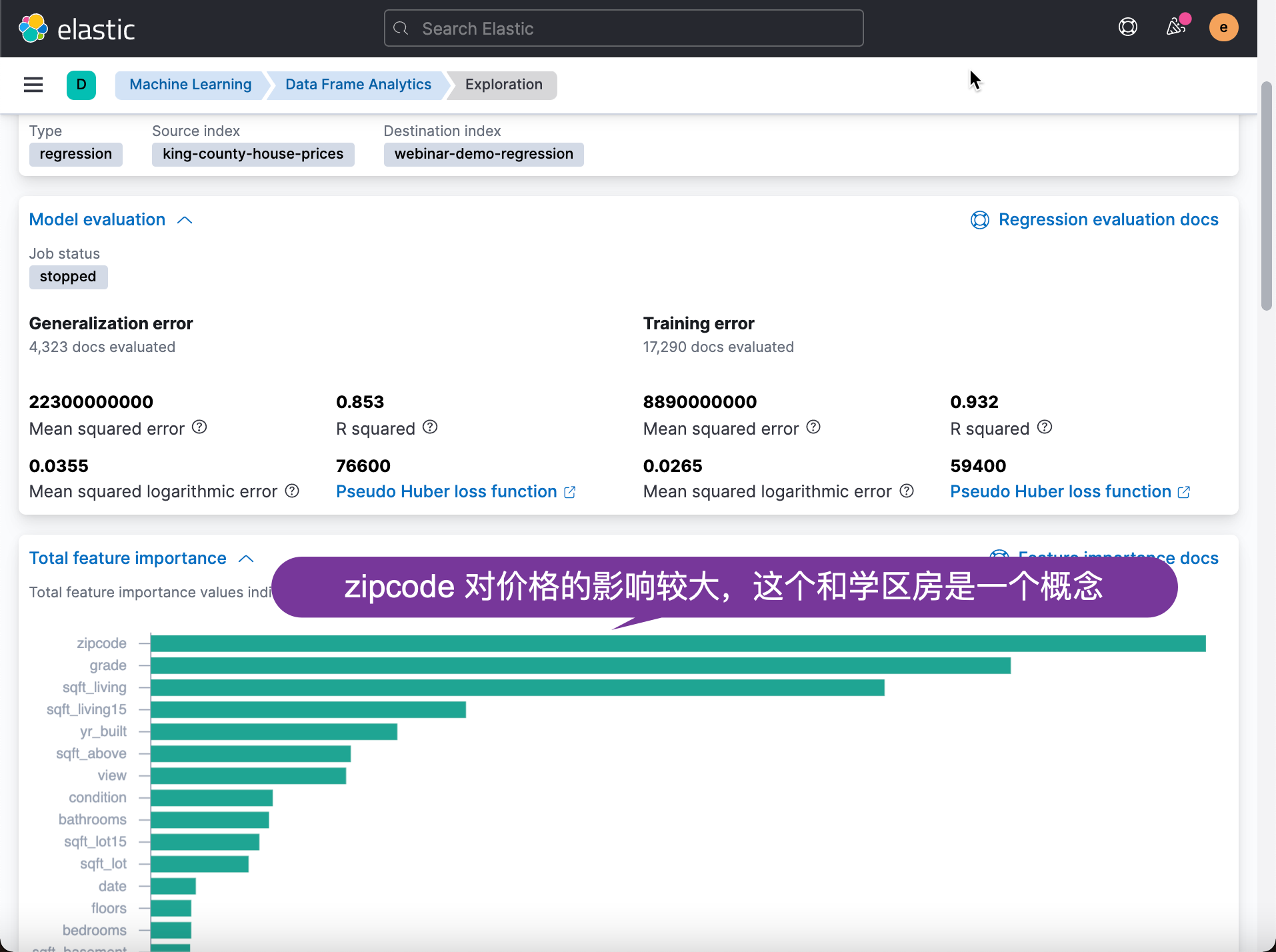 Elasticsearch：Supervised Machine Learning - 有监督的机器学习_elasticsearch machine learning-CSDN博客