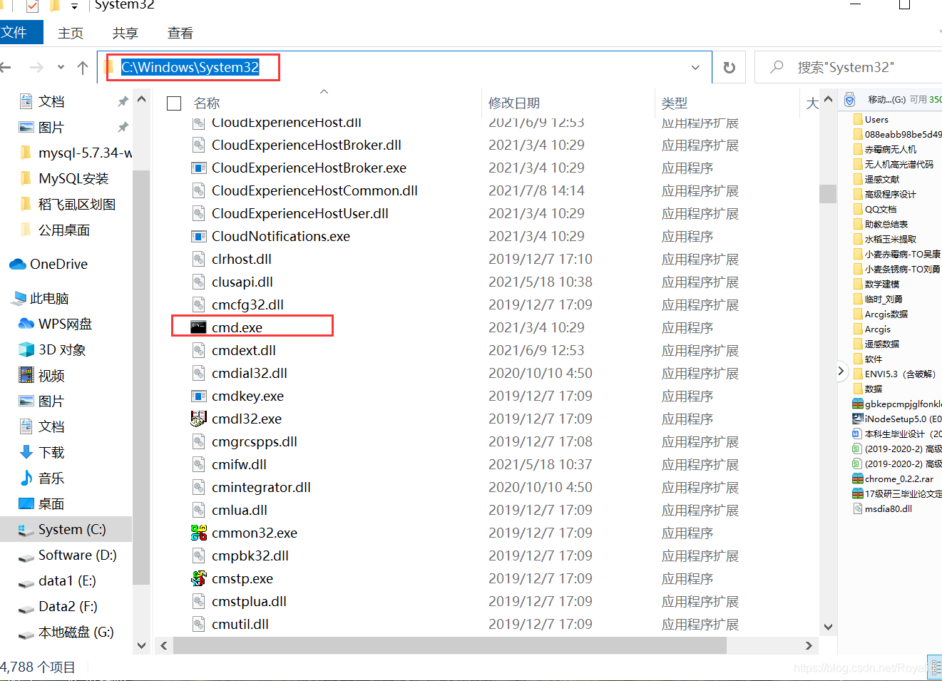 超详细的MySQL的介绍与安装（5.7版本）（从入门到精通）_mysql 5.7.0 和5.7.43-CSDN博客