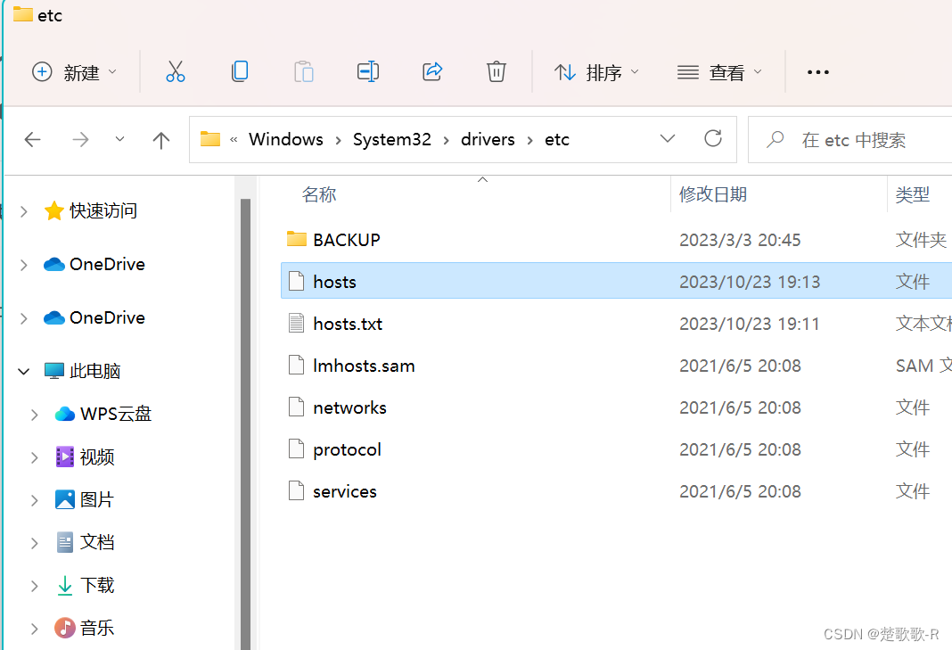 master: ssh: Could not resolve hostname master: Name or service not known的解决方法_master: ssh ...