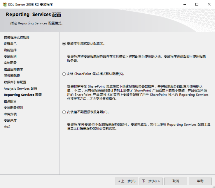 Windows Server 2016安装SQL server 2008 R2(多图)_server2016安装sql2008r2-CSDN博客