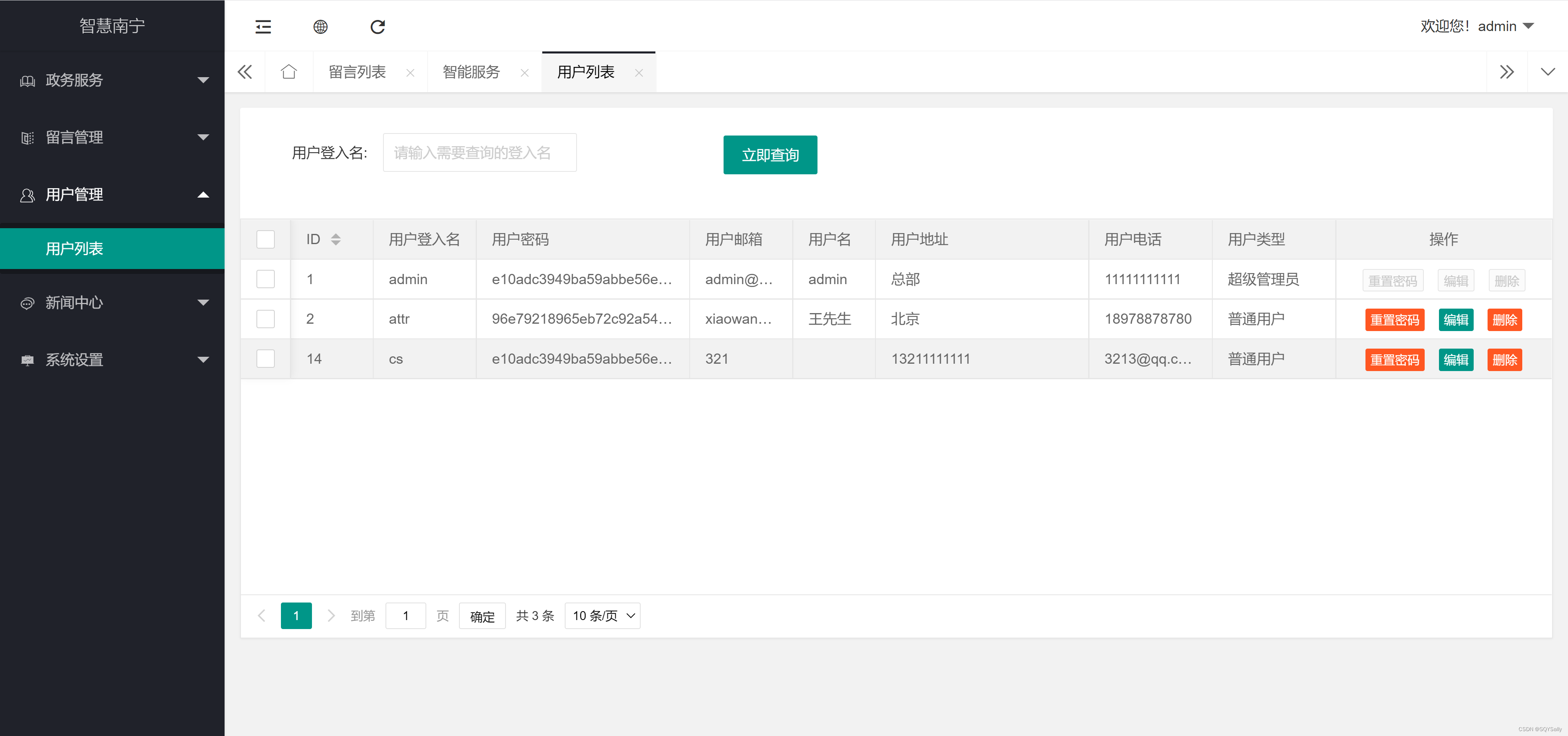 基于SpringBoot+uniApp的智慧南宁APP的设计与实现_新建uni-app项目,基于智慧城市api接口,开发智慧城市app新闻模块。-CSDN博客