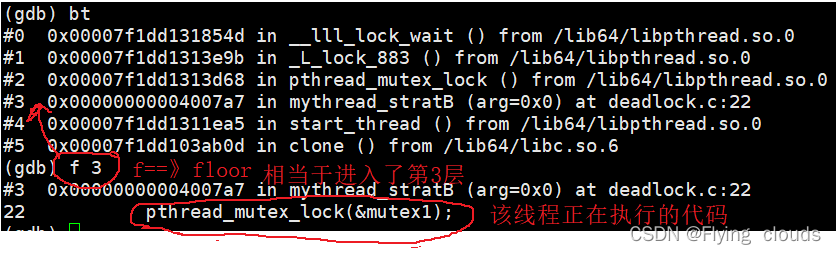 Linux 多线程安全之 死锁问题mutex死锁 Csdn博客 