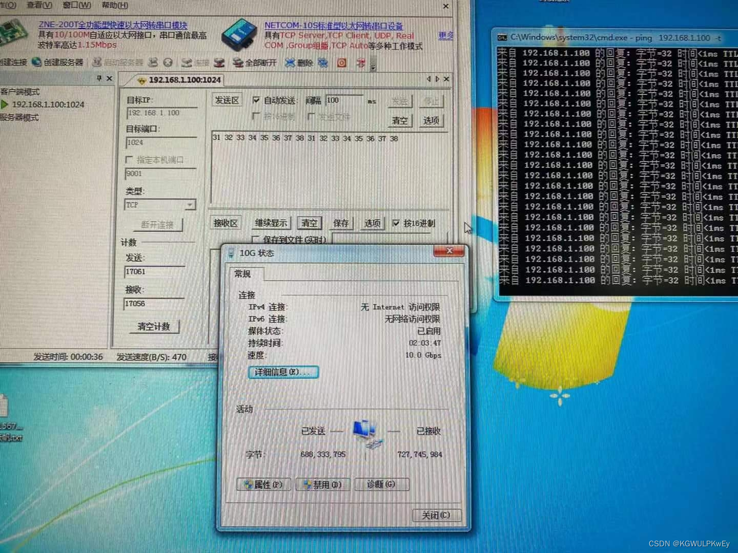 Fpga万兆toe协议栈：服务器与客户端模式的支持与纯hdl代码编写fpga Toe Ip Csdn博客 