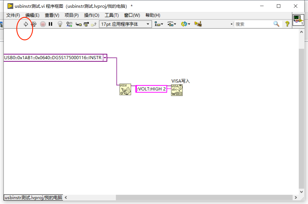 实操调试成功 基于NI-VISA的USBTMC接口程控仪器连接-CSDN博客