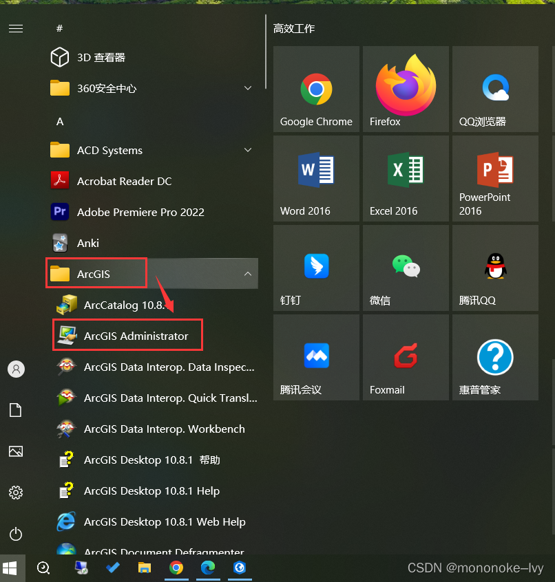 ArcGIS Desktop for Personal Use（四）：ArcMap授权_arcgis单机版授权码-CSDN博客