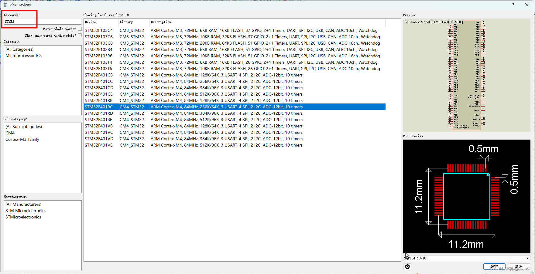 基础篇004. 采用Proteus + STM32CubeMX + MDK-ARM学习流水灯_proteus stm32-CSDN博客