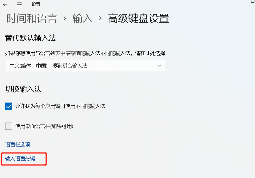 解決win11下Idea内Ctrl+Shift+F无法全局搜索的问题_win11 ctrl+shift+f-CSDN博客