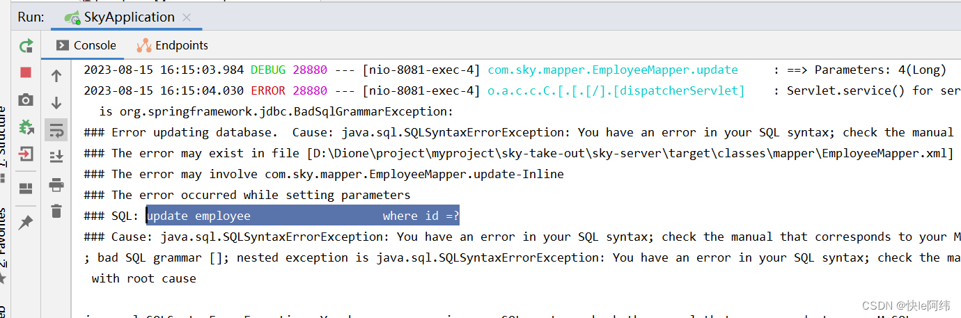 解决动态拼接sql中的set缺失_更新数据库语句中set不存在-CSDN博客