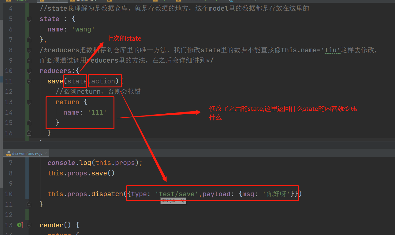 umi+dva model的数据管理教程_umi model-CSDN博客