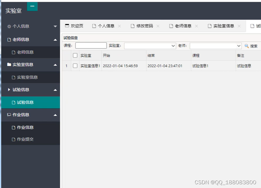Java 基于ssm的实验室课程作业管理系统 Csdn博客