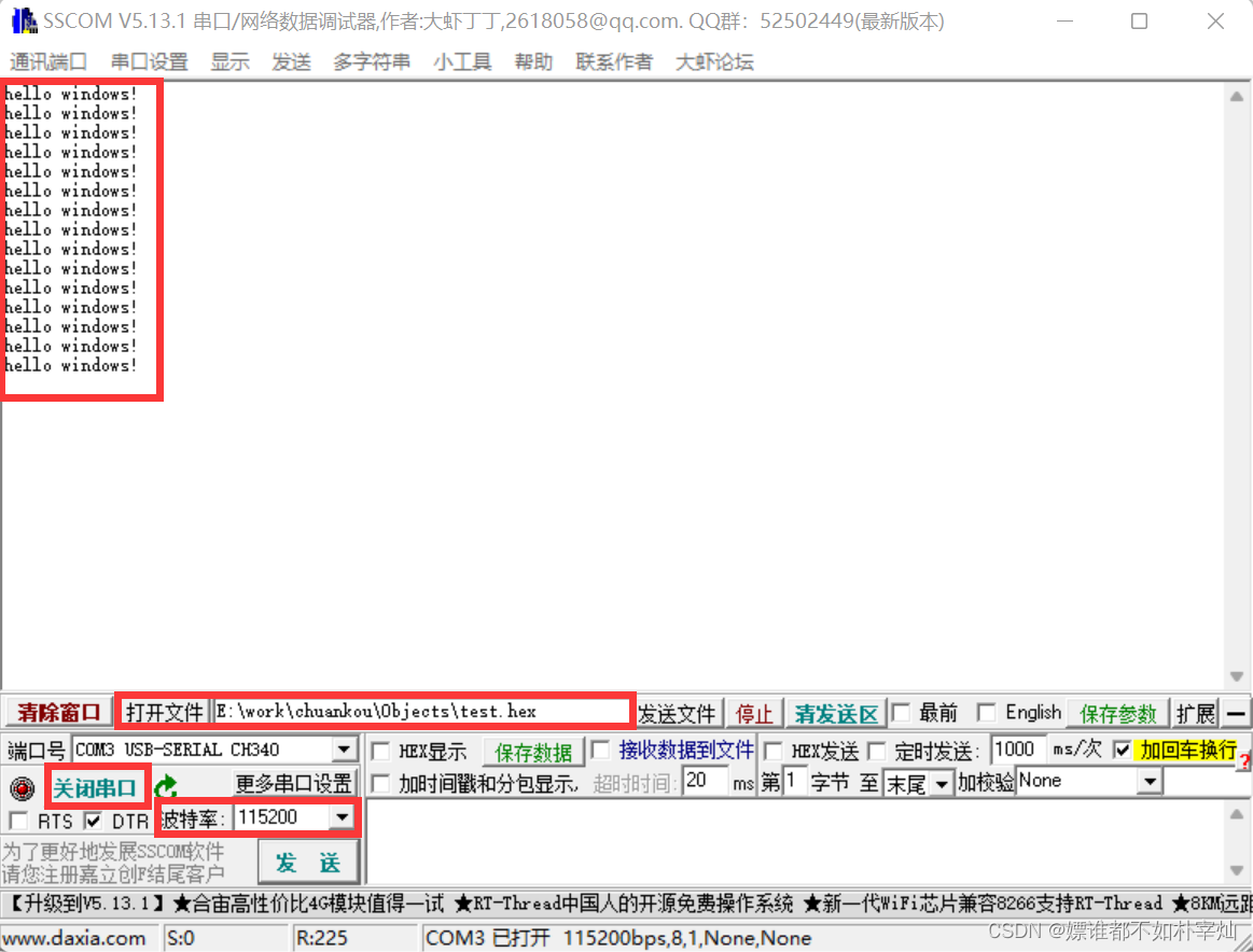 基于STM32F103C8的串口通信 hello windows_stm32f103c8的通信接口-CSDN博客