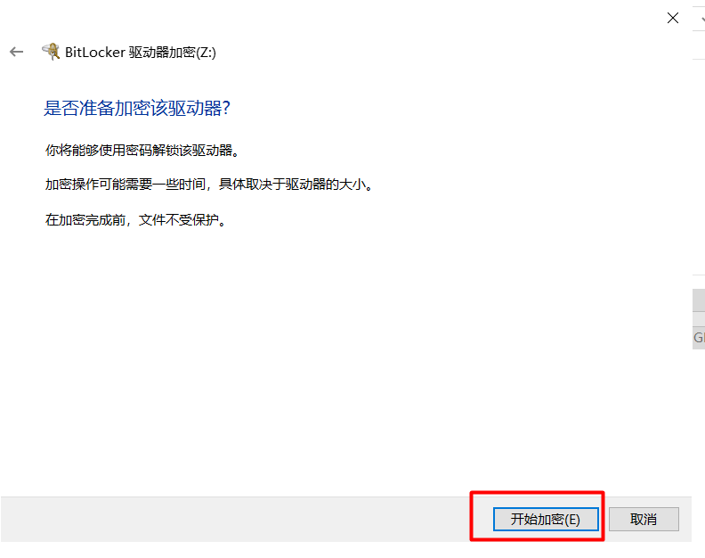 Windows server 2019 - 磁盘加密（BitLocker）_windows2019 域 bitlocker-CSDN博客