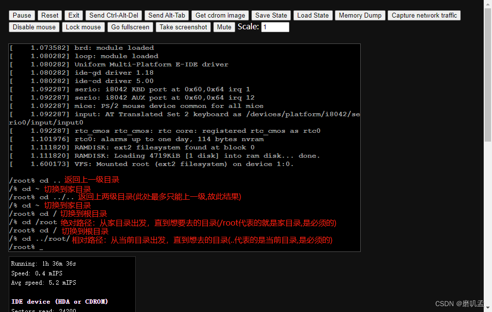 在线Linux编辑器练习一-pwd\ls\cd命令_linux命令在线练习-CSDN博客