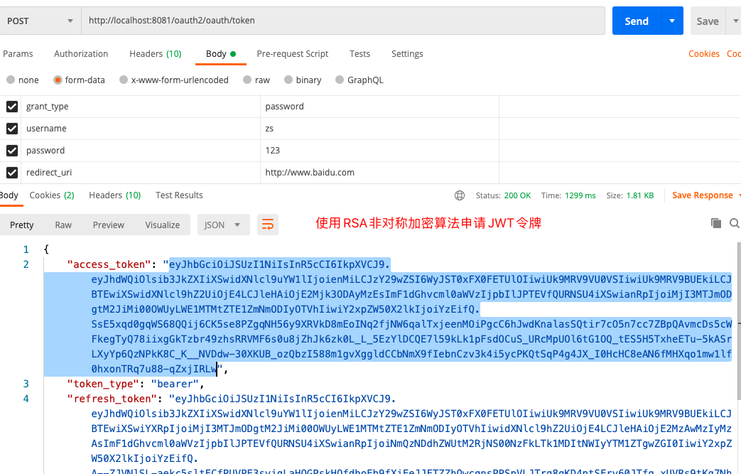 分布式系统认证解决方案SpringSecurityOAuth2.0（三）资源服务器使用Redis令牌、JWT令牌认证及RSA非对称加密算法_oauth2.0jwt解密-CSDN博客