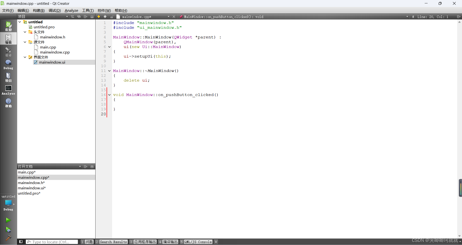 QT 二维码识别-CSDN博客