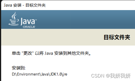 安装多JDK环境 JDK1.8和OpenJDK11的安装配置和Maven配置_openjdk 11-CSDN博客