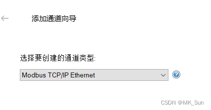 KEPServer EX6的Modbus、MQTT和REST Server一站式配置整理说明_kepware有mqtt接口吗-CSDN博客