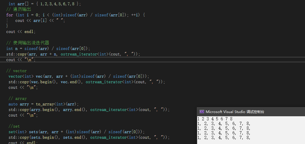 论C++如何优雅的输出数组元素。＜(￣ c￣)y ξ 优雅，永不过时_c++输出数组-CSDN博客