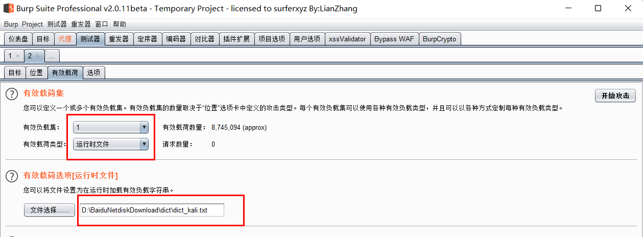 （36.2）【Token漏洞专题】Token的原理、认证过程、爆破过程_recursive grep payloads cannot be used with multip-CSDN博客