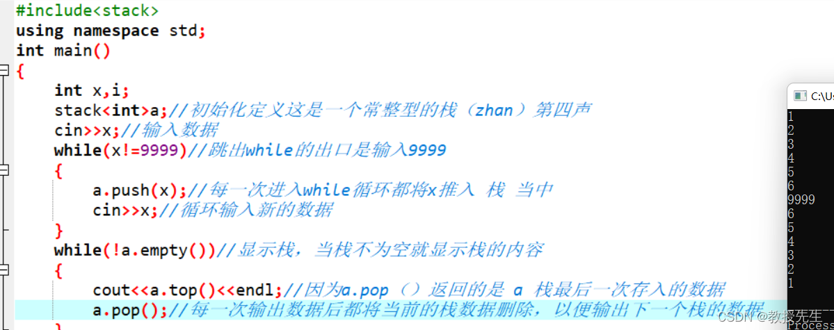 C的stl标准库学习(stack)栈stl模板之栈stack实例计算机求解前缀表 Csdn博客