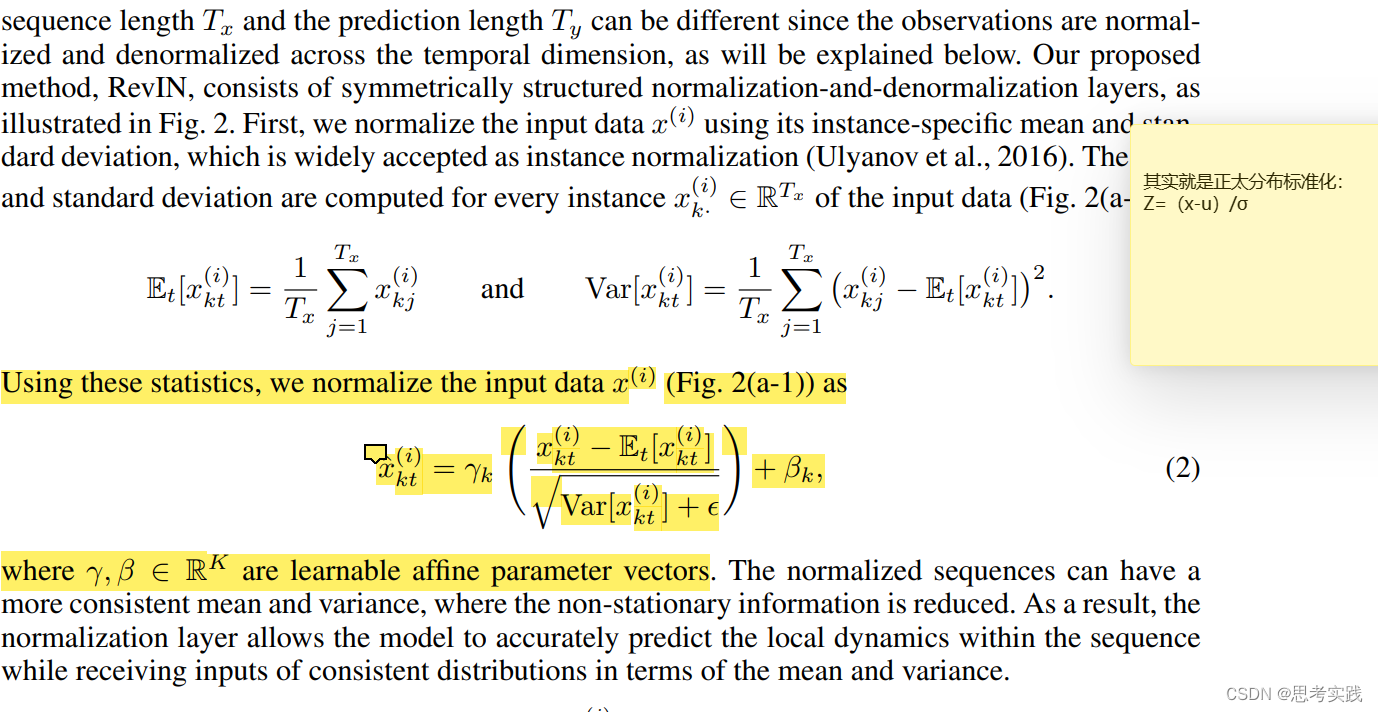 RevIN:Reversible Instance Normalization for Accurate TSF Against Distribution Shift//（未完待续）-CSDN博客